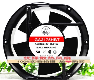 全新gulfga2175hbl220V散热风扇
