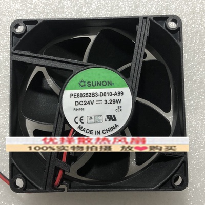 变频器风扇GE80252B1-000U-AE9