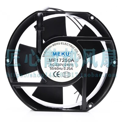 MEKU散热风扇MF17250A