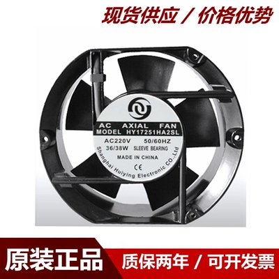全新散热风扇HY15050HA2BL