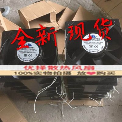 P2207HBL 全新台湾为弘20572 230V 0.3A/0.46A变频器机柜散热风扇