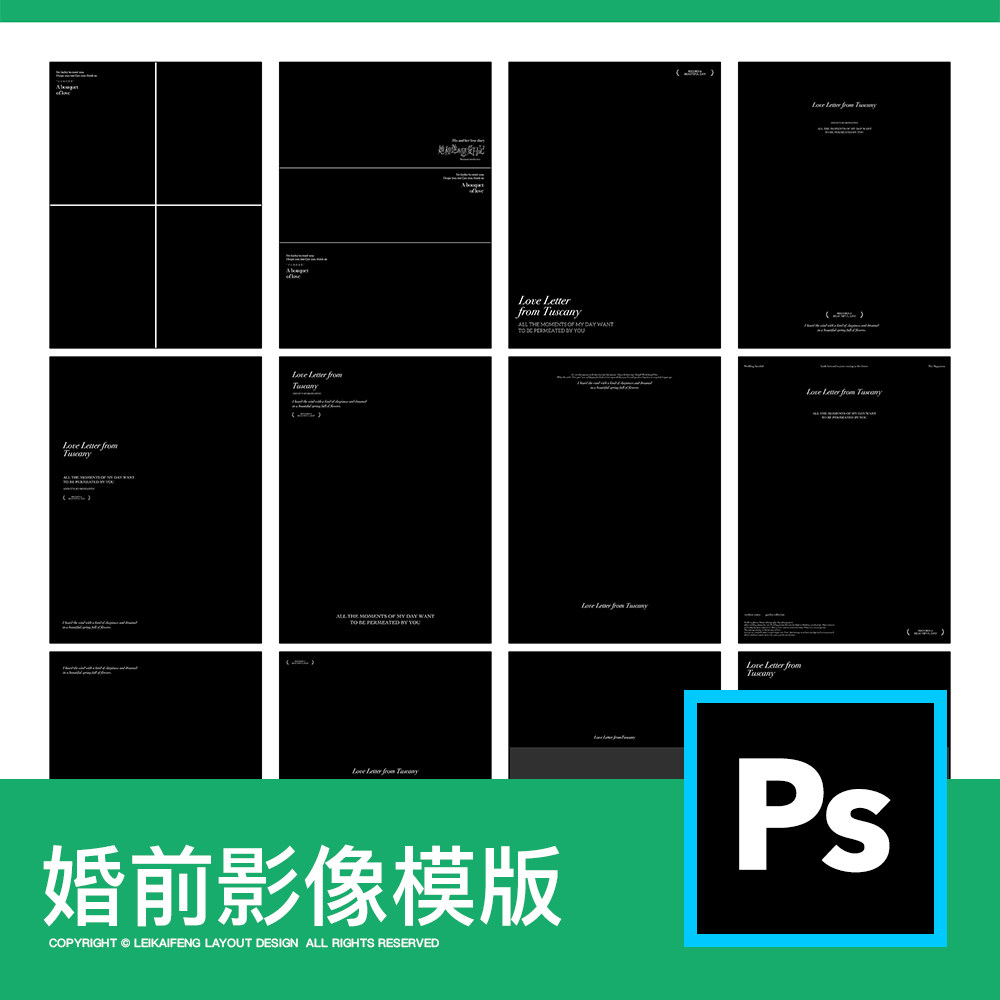 A08婚前影像模板PSD源文件设计素材婚礼排版工具