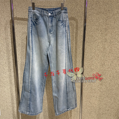 anyspoor牛仔长裤86C300