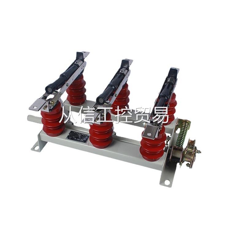 FN5-12/400高压负荷开关10KV户内交流FN5-12RD/630壁挂式议价_虎窝淘