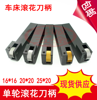 Xuwame加硬滚花刀柄晃动小不卡轮