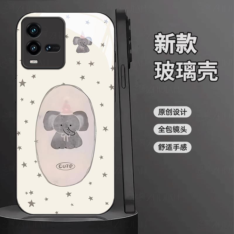 适用【iqoo10】星星小象玻璃皮纹手机壳液态黑色电镀软边全包镜头防摔耐脏亮面带挂绳孔保护套
