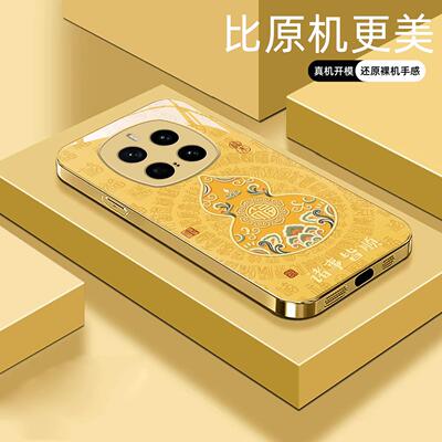 适用【荣耀MAGIC7pro】福禄诸事皆顺金属液态玻璃亮面手机壳电镀全包镜头冰感轻奢高档软边抗摔耐脏保护套