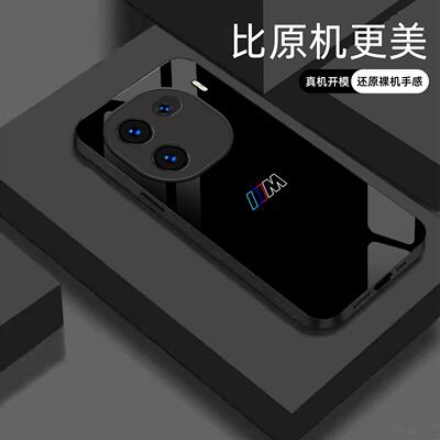 适用【iQOO12】宝马Mpower液态玻璃亮面手机壳RS电镀全包镜头冰感轻奢高档软边抗摔耐脏保护套