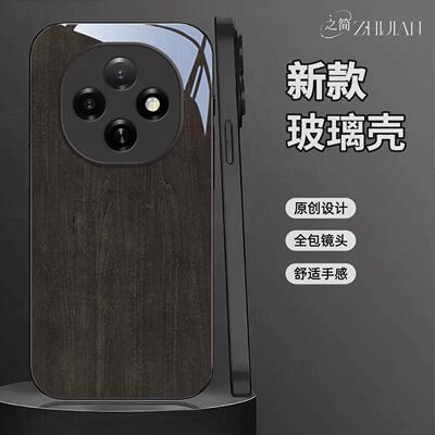 适用【OPPOA6Pro】木纹液态黑框玻璃亮面手机壳红黑绿蓝灰原木全包镜头冰感轻奢高档软边抗摔耐脏保护套