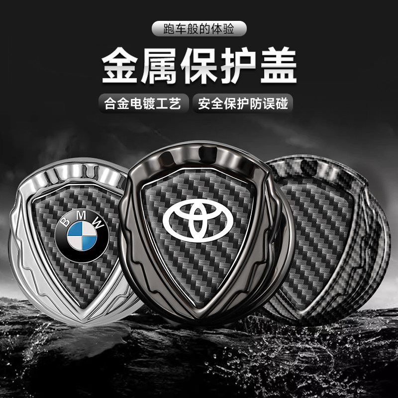 汽车一键启动水晶保护盖装饰贴车内改装金属饰贴点火圈车内饰用品