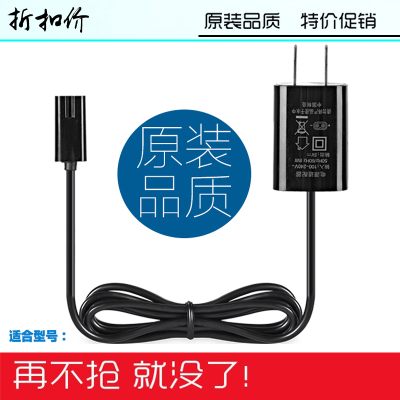 FS373配件剃须刀充电器