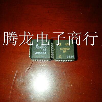 可维修AD9500BP 拆板旧货，进口电子器件，，支持直议价
