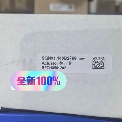 议价SQN91.140B2799执行器230V可维修