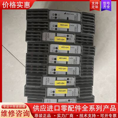 议价SINEAX V604 604