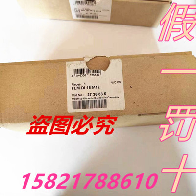 菲尼克斯全新原装正品传感器