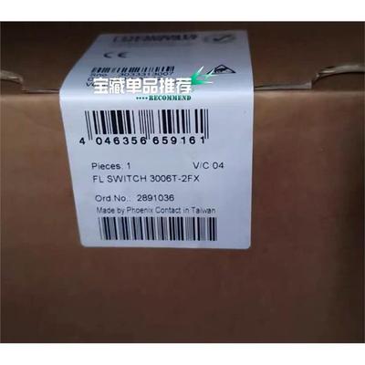 2891036菲尼克斯交换机FL