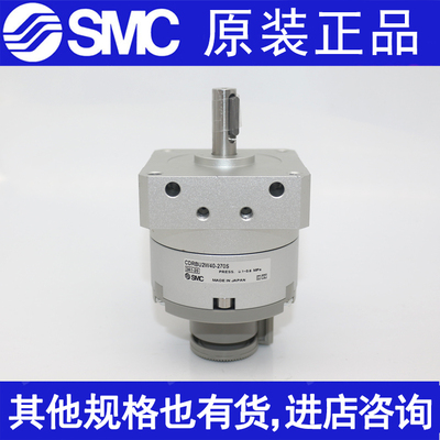 全新原装正品SMC特价摆动气缸