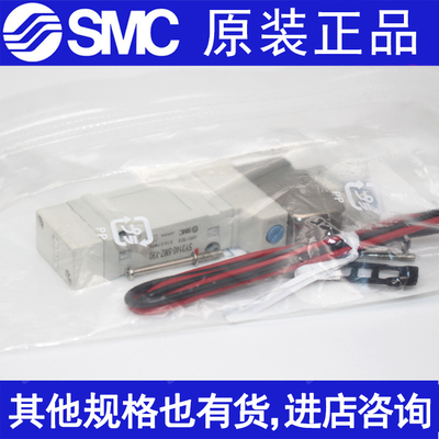 电磁阀全新原装正品特价