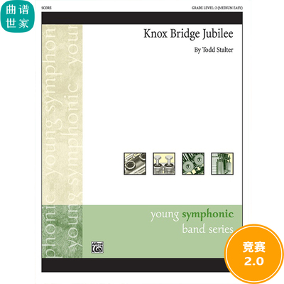 管乐总谱 诺克斯桥庆典Knox Bridge Jubilee 2.0级 总谱 分谱MP3