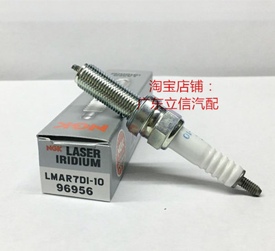 KTM摩托车火嘴 NGK火星塞适用进口NGK竞技铱金火花塞LMAR7DI-10