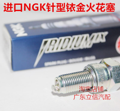隼GSX1400 GS1200 GSX1100 GS650 GR650 GS1000进口NGK铱金火花塞