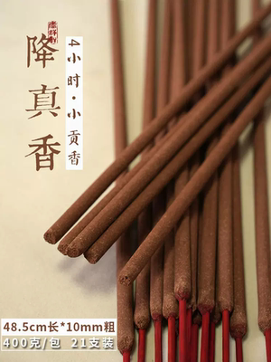 道家竹签香拜神香降真香粗香大香