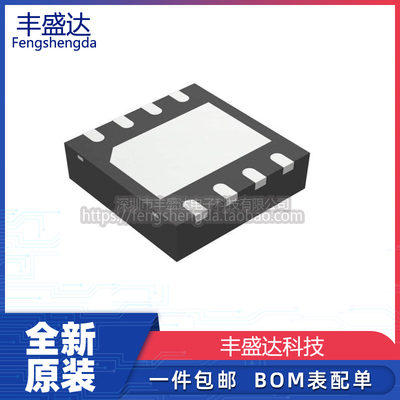 全新原装LTC2944CDDDFN-8芯片