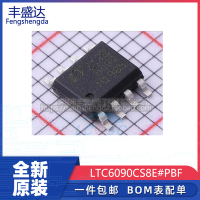 LTC6090ADI运算放大器芯片