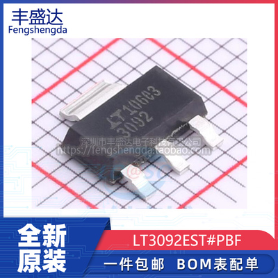 直拍LT3092ESTADI电源管理芯片