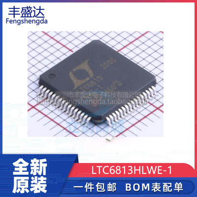 全新原装LTC6813LQFP64