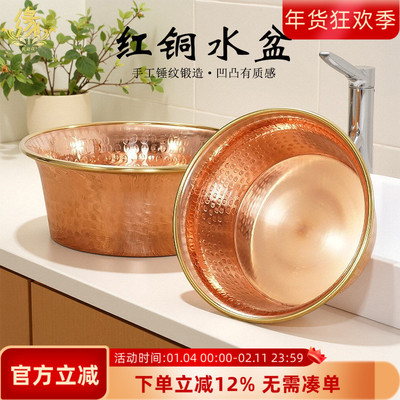 藏式红铜锤纹水盆水财神摆件