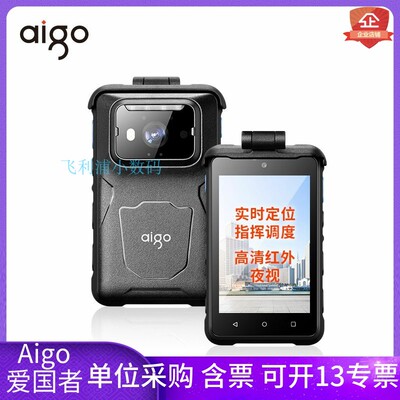 爱国者1080PWiFi4G高清记录仪