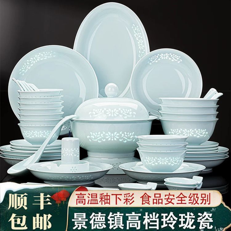 影青玲珑瓷餐具套装高温釉下彩陶瓷高白泥碗盘碟家用吃饭碗