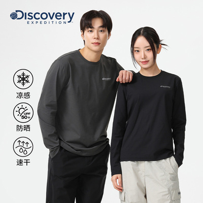 Discovery速干凉感防晒长袖男女