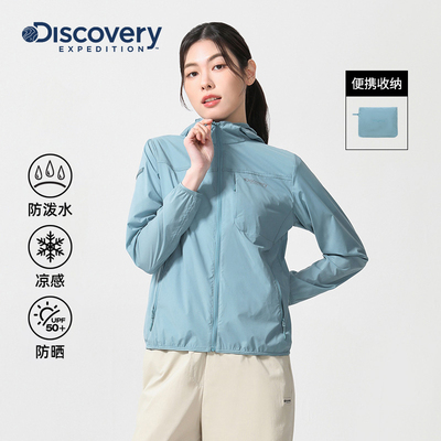 Discovery防泼水凉感防晒皮肤衣