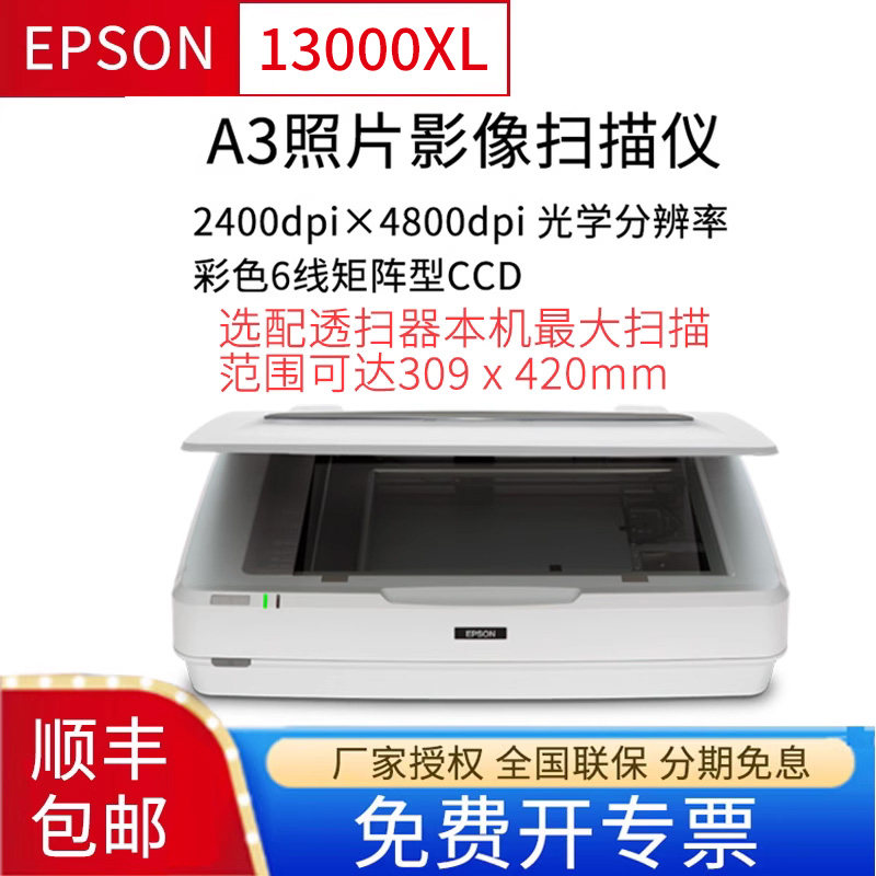 13000XL_淘宝天猫折扣_13000XL相关商品大全价格图片搜索赛选_综合排行榜-虎窝淘