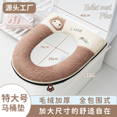 加大款拉链马桶套特大码粘扣坐垫