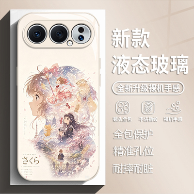 适用荣耀600元气版手机壳magic8pro魔卡少女樱WIN RT新款玻璃500百变小樱400二次元300周边200少女100超级版7