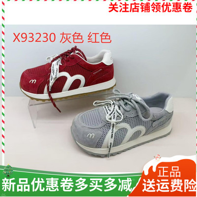 香香莉女鞋2026春夏新款93230网面透气老爹鞋女轻便休闲运动鞋