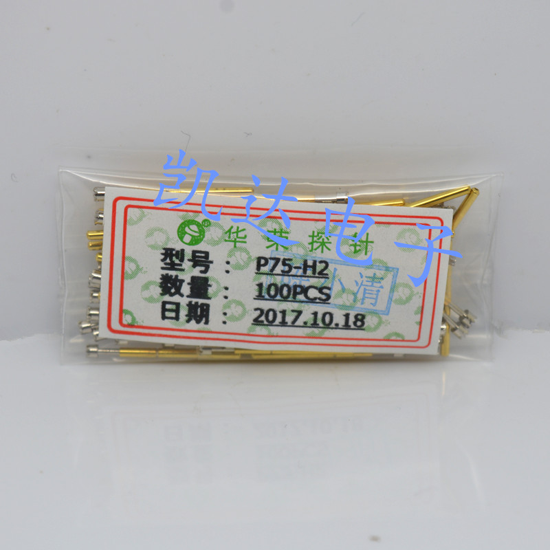 华荣探针P75-H2(9脚梅花头型)测试针1.02mm探针 顶针 弹簧针
