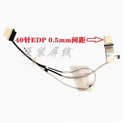 华硕ASUS无畏 M3400QA M3400Q X3400 M3401Q M3401QA K3400P 屏线