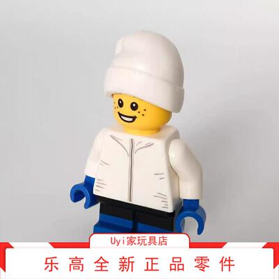 特价 LEGO乐高BAM自组人仔 冬季短腿雪帽男孩
