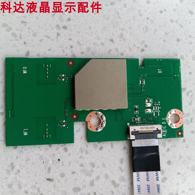 85A7F85E7F遥控无线网卡