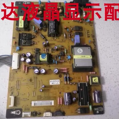 电源板EAX64427101EAY62608901