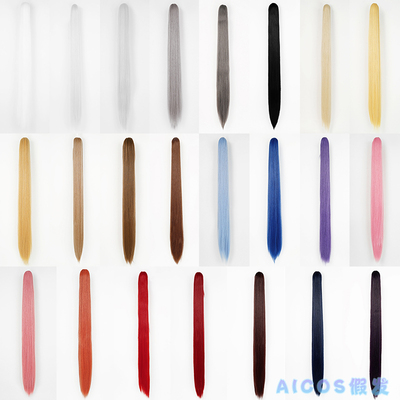 Aicos万用虎口夹90cm马尾