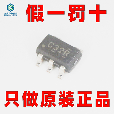 TI德州仪器正或门逻辑芯片