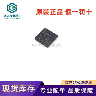 TI德州仪器时钟发生器频率合成器