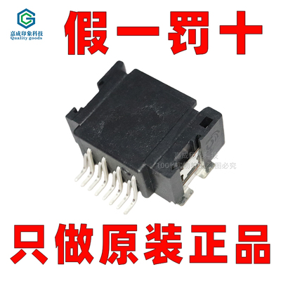 安费诺1.27mm双排线对板连接器
