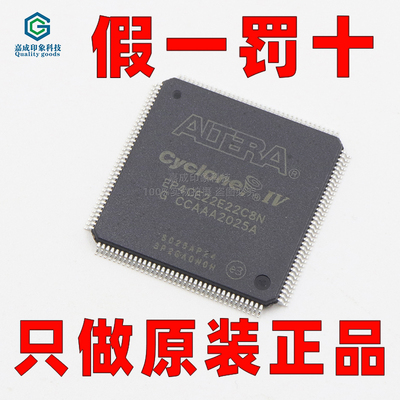 英特尔阿特拉可编程门阵列FPGA