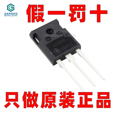 英飞凌IGBT功率管/模块场效应管